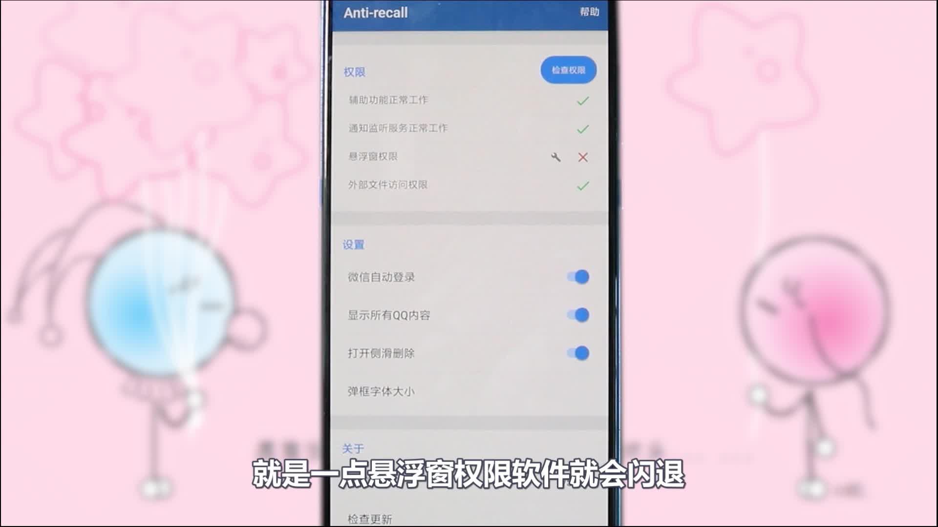 微信怎么查看对方撤回的图片?用这个方法就行了,简单很有效