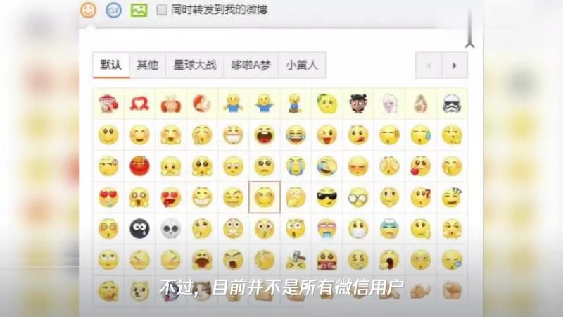 吃瓜、旺柴、Emm、社会社会…最新微信表情包来了,附官方攻略