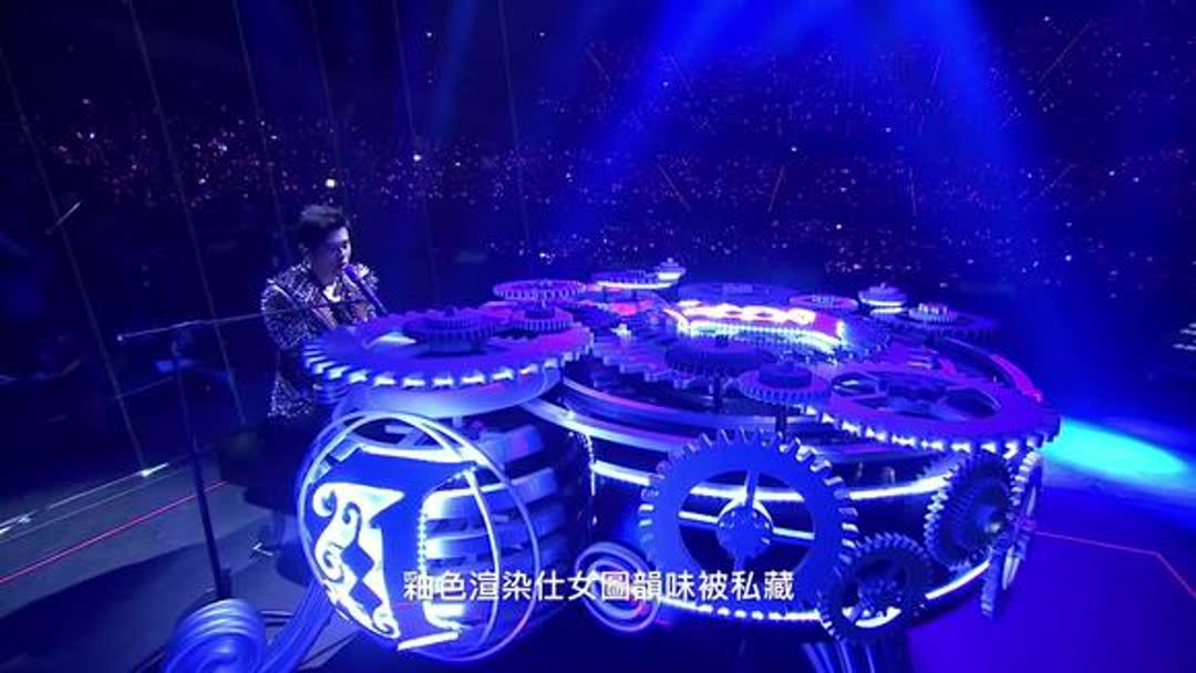 周杰伦地表最强演唱会LIVE - 青花瓷