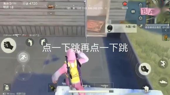 荒野行动:快速上车库房顶的方法,LYB要学