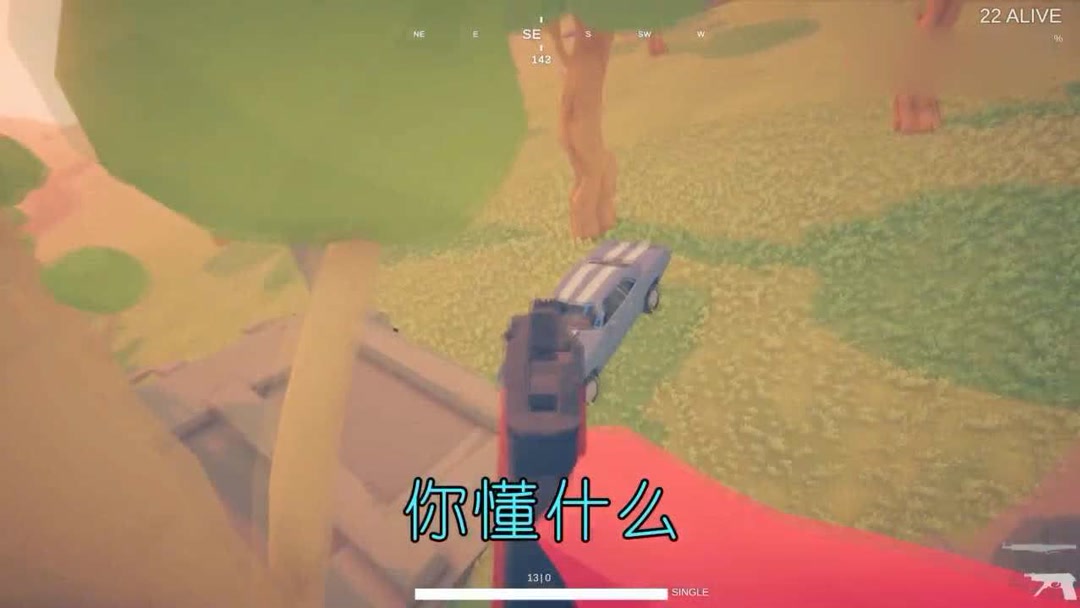 吃鸡模拟器:表妹又来玩奇葩的吃鸡了 这次竟然还有直升飞机开