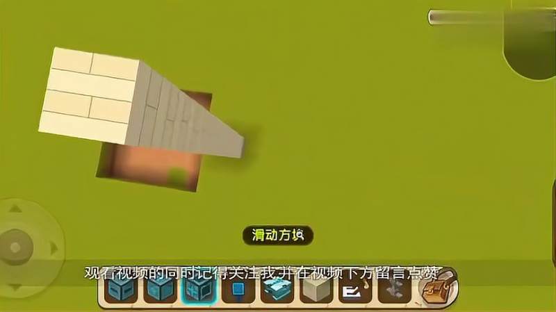 迷你世界电梯怎么做看完这个你就明白了!