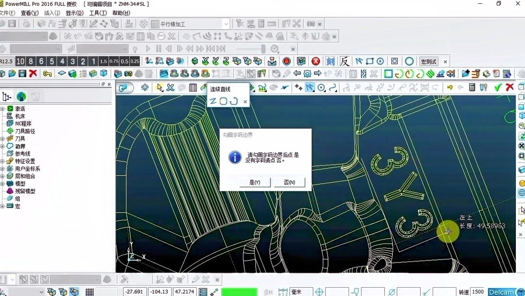 翻砂铝铸造模具