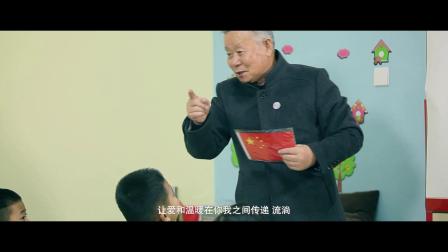 辽宁省志愿者宣传片