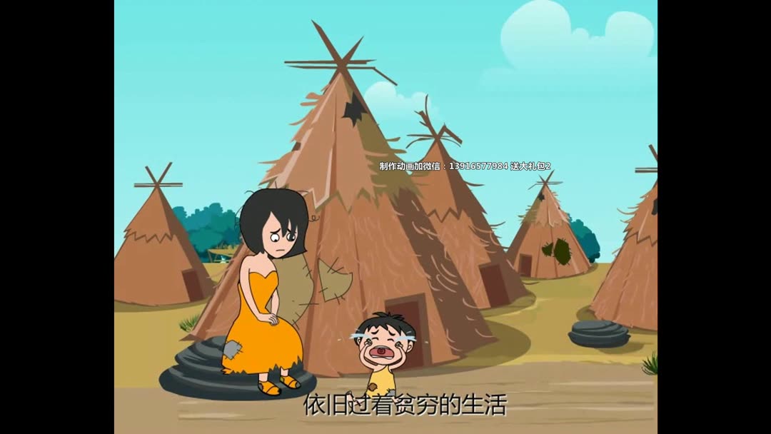 用flash制作课件flash课件制作