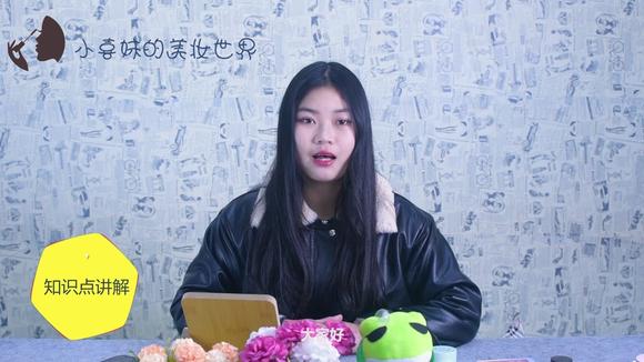 美妆教学:涂隔离