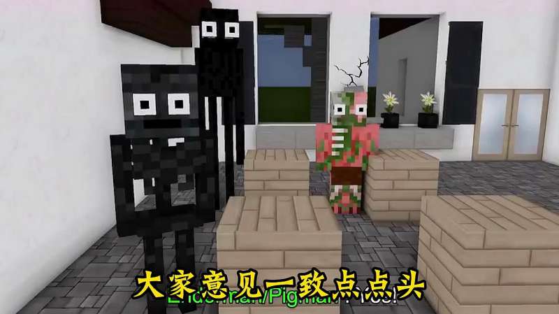 我的世界:实体303事件,实体303竟然把HIM当作了傀儡操作!