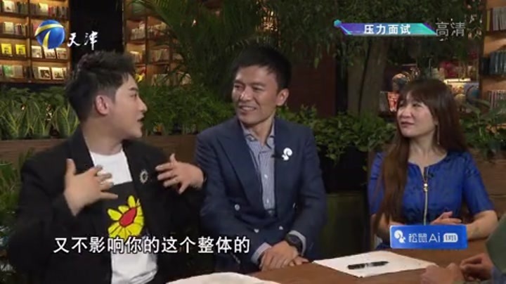 选手说出导师缺点直击痛点,导师提前结束面试选手...