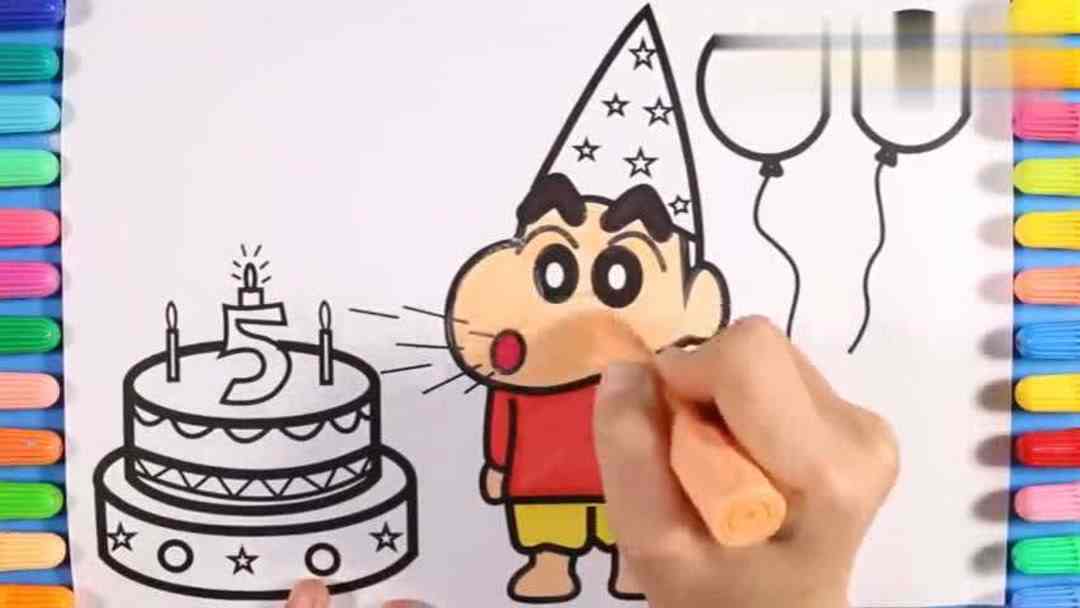 幼儿早教画画,简笔画蜡笔小新过生日派对party
