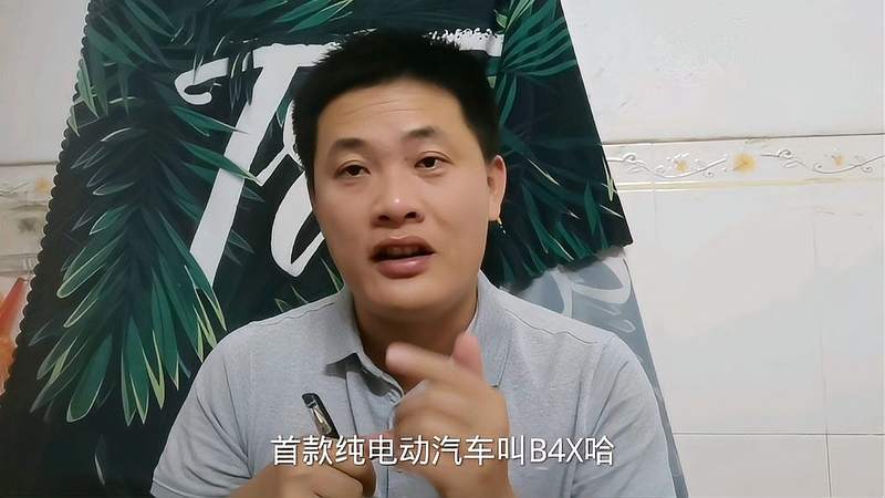 丰田即将推出首款纯电动汽车,丰田的纯电动汽车能和国产的叫板吗
