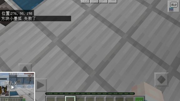 我的世界跑酷解密36:我的世界30种快速回城方法 第二期