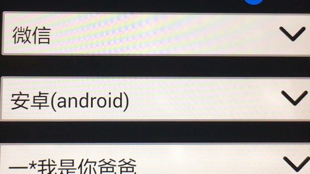 传说中的假CDKey