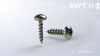 SolidWorks教程SW实战营自攻螺丝钉的规范绘制方法