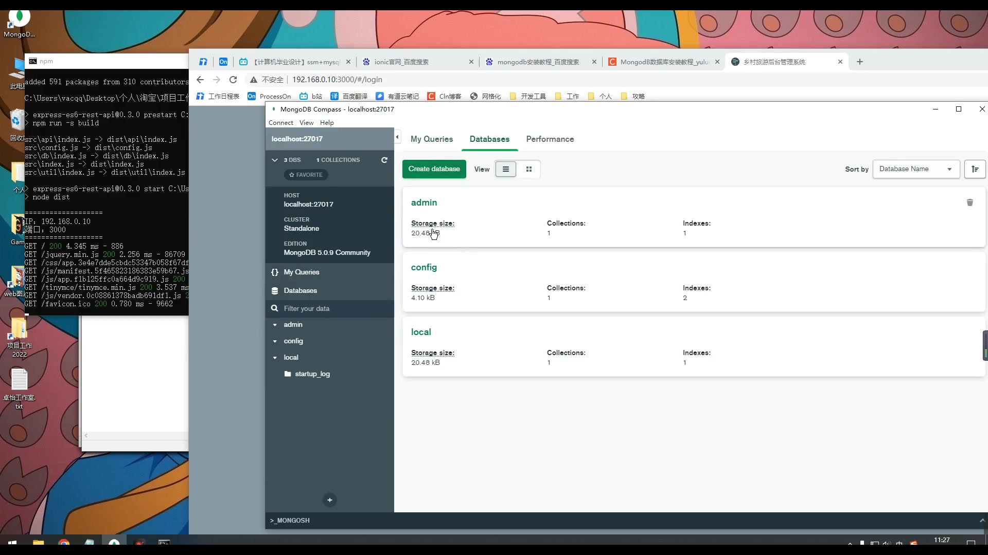 【代码调试】nodejs+vue项目调试运行