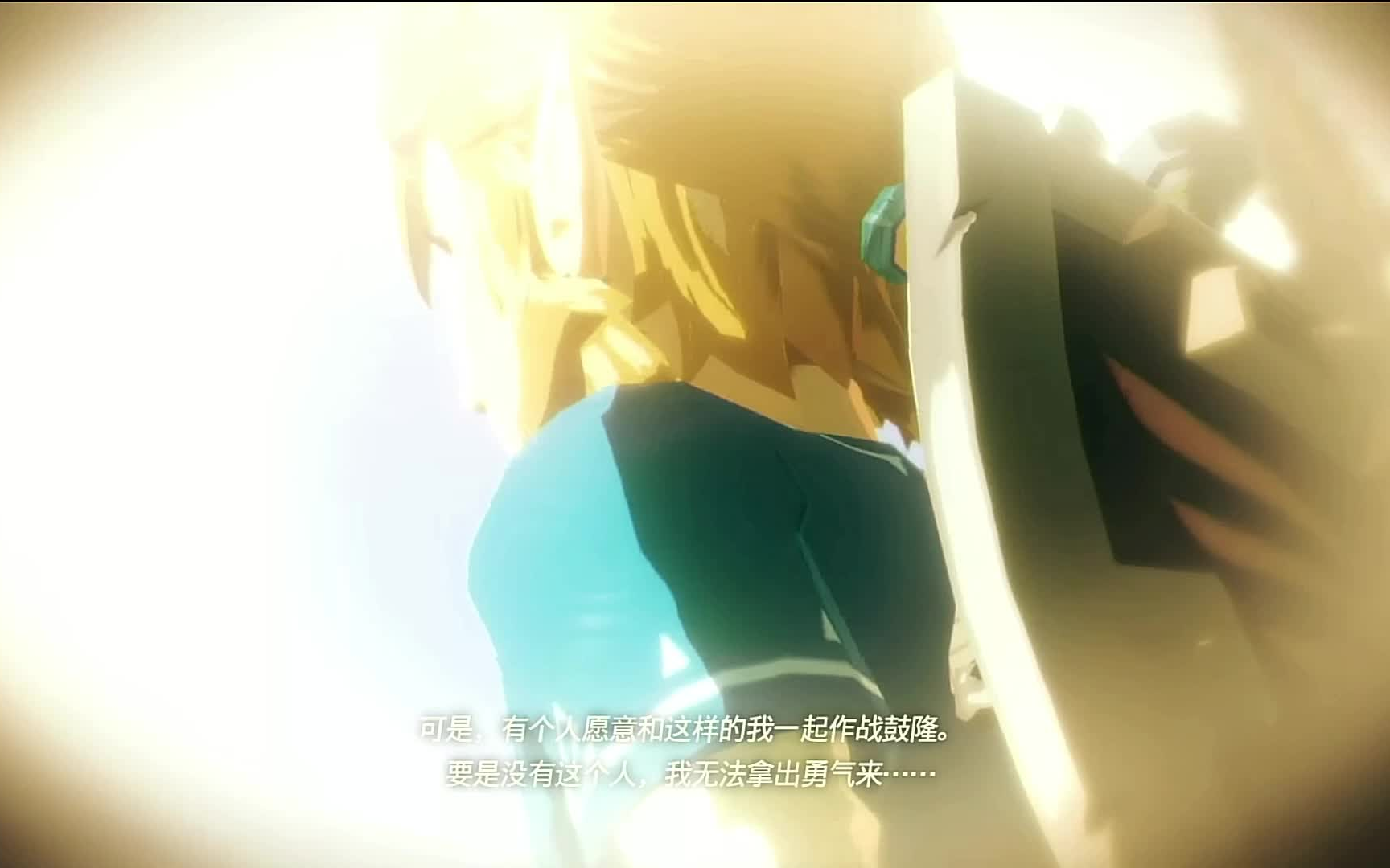 《塞尔达无双 灾厄启示录》DLC第二弹剧情