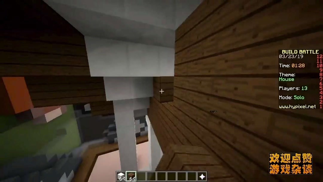 我的世界-用木头搭建房子