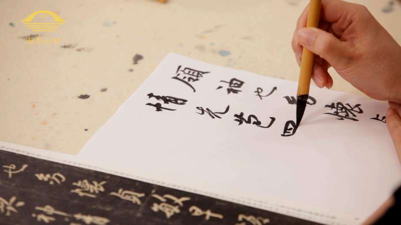 方放:行书中“跳跃”的美