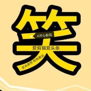 A开心影院 