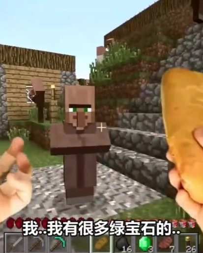 趣味合并动画第三集,哇喔,这里怎么会有一个小镇