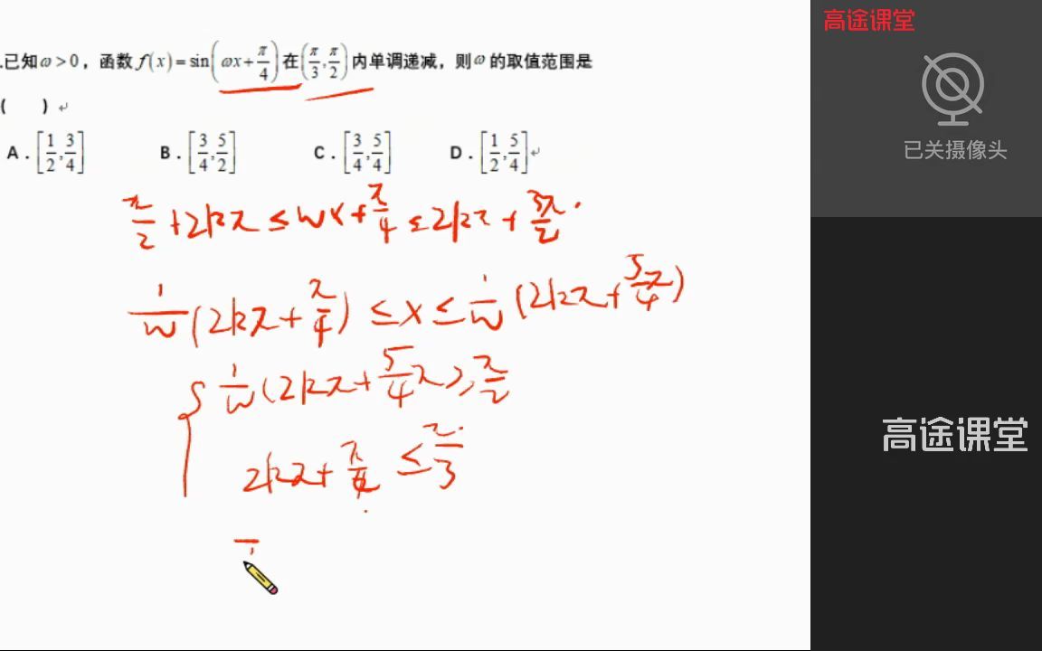 利用正弦型函数的单调性求参数值1