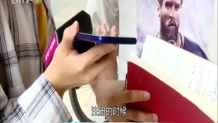 男子申请小额贷款,可钱还没贷出来,自己工资卡的钱却都没了
