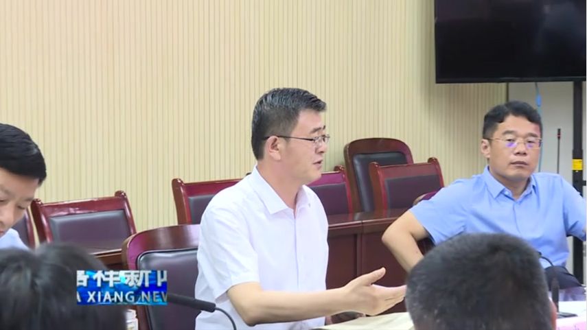 嘉祥新闻 | 全县上半年经济运行分析会议召开