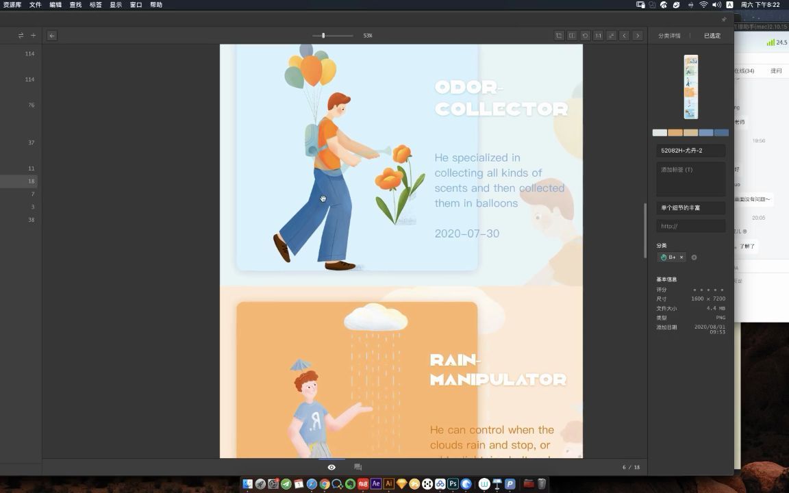 公众号运营30天高阶班课程--老纳人像高手训练营第三季(完结)--摆脱...