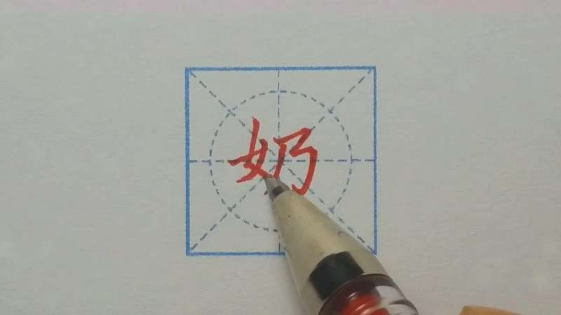 小学硬笔书法教程:最难写的笔画其实有最简单的书写规律!