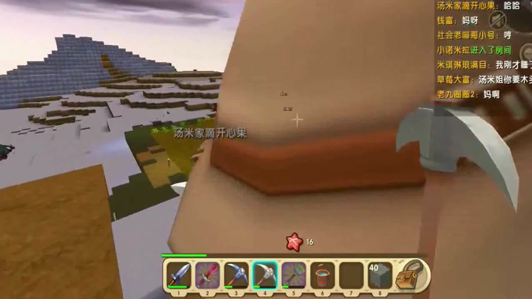 迷你世界,这狗粮能不能换个地方撒,一大早就被情侣虐狗