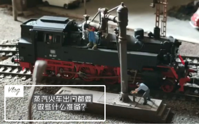 蒸汽火车出门都要做些什么准备?这个火车模型演示了全过程!