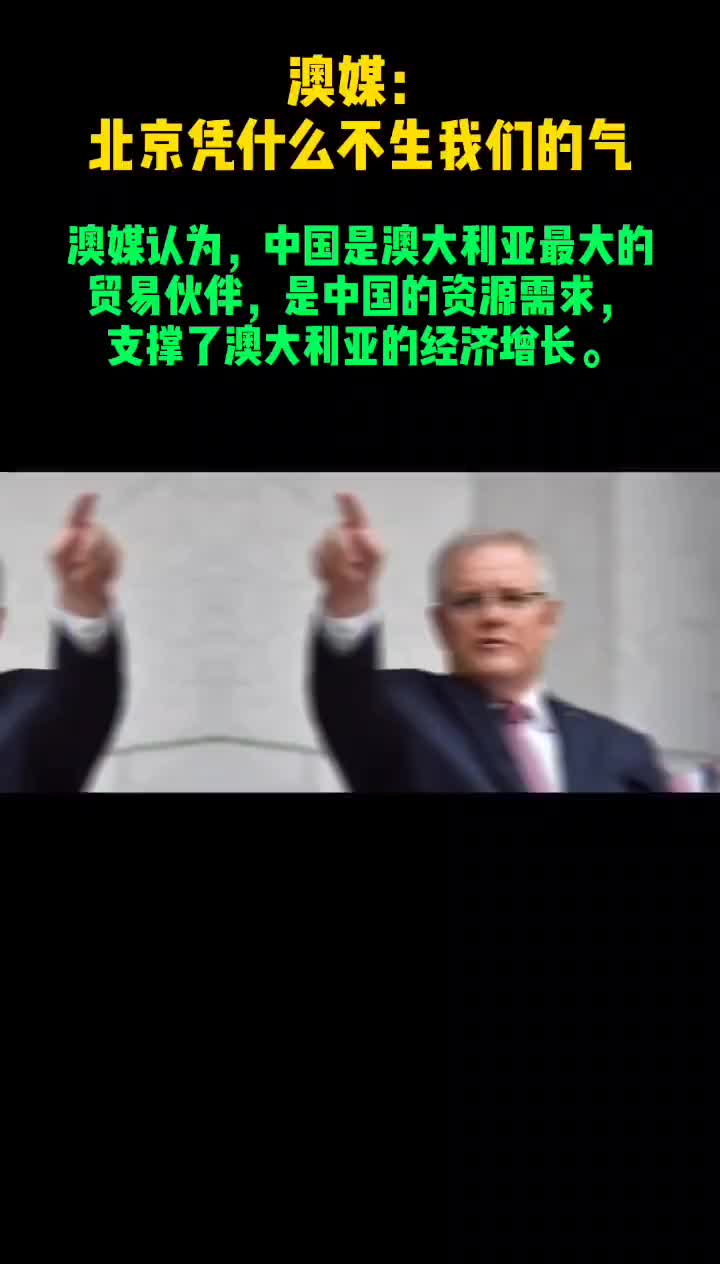“中国经济是独特的,疫情后仍保持其作为全球消费增长引擎的突出...