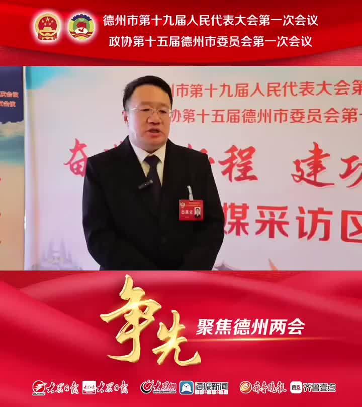 两会感受|市政协委员陈勇:立足本职,为医药卫生行业积极发声