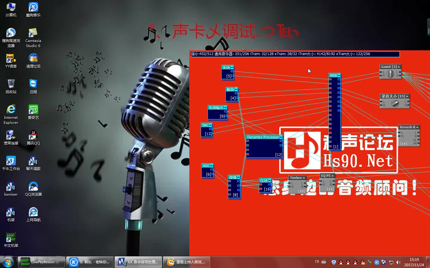 外置声卡5.1声卡调试唱歌喊麦