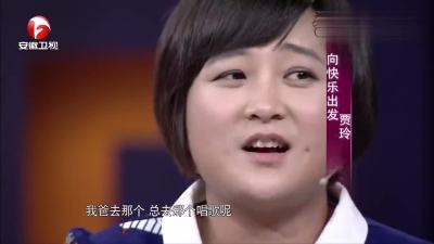 张小斐爆料贾玲囧事,姐妹两互怼欢乐多,说好的友谊呢