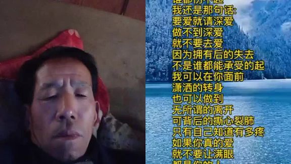 和 一起 #合拍 为爱敢做敢当言必行,行必果。人的尊严,底线