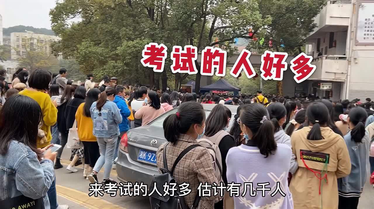 小夕去娄底考教师资格证,没想到考试的人有...