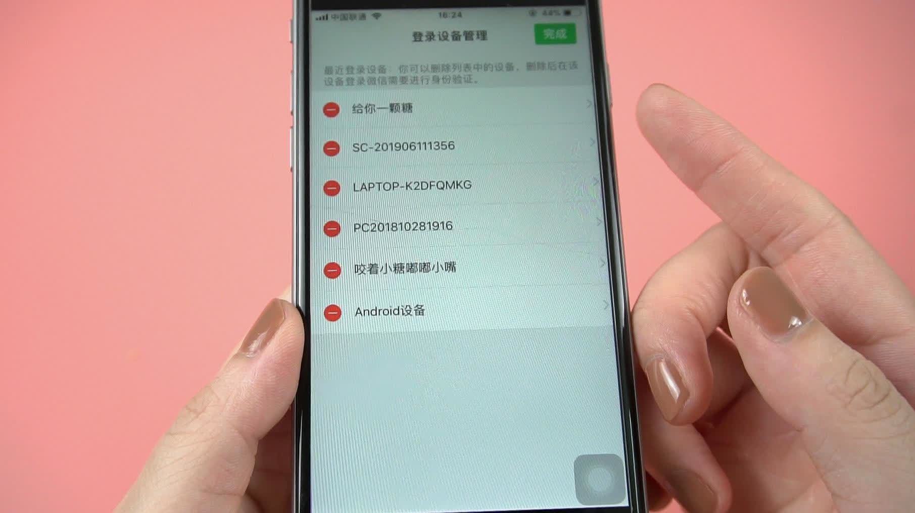无论用什手机,微信这个设置快点删掉,好多人都没发现,都看看吧