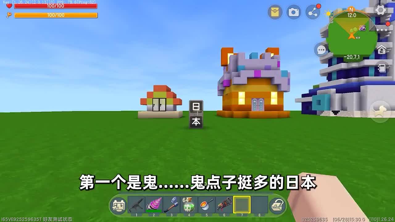 迷你世界:不同国家防盗门的硬度!日本一碰就碎,中国能防核弹? #迷你...