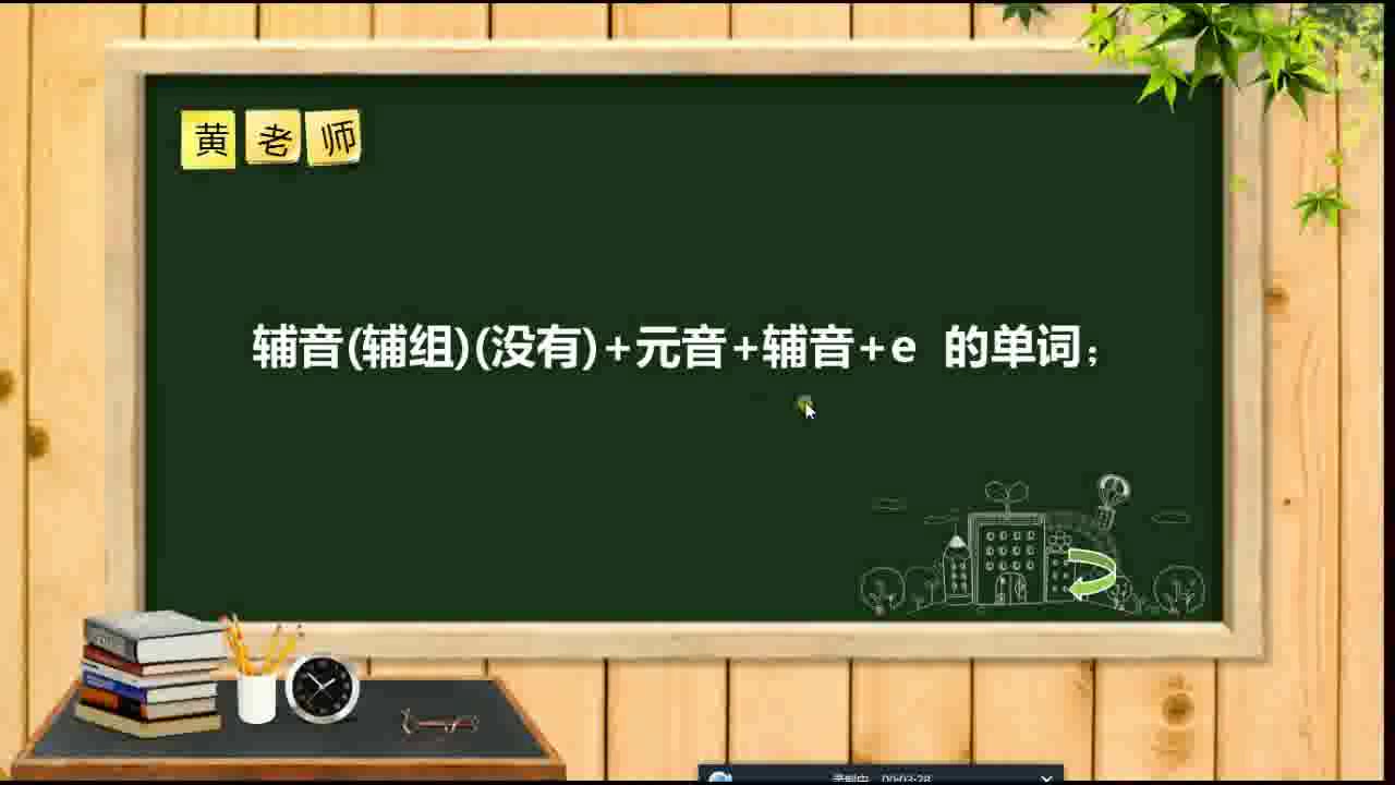 英语入门学习必学课 48个英语音标正确读法视频