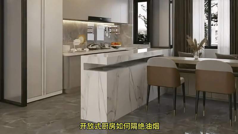 开放式厨房如何做到隔绝油烟?联动门设计是亮点