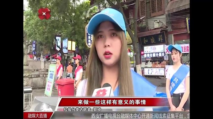 垃圾分类倒计时:最美垃圾分类引导员,宣传正确投放垃圾