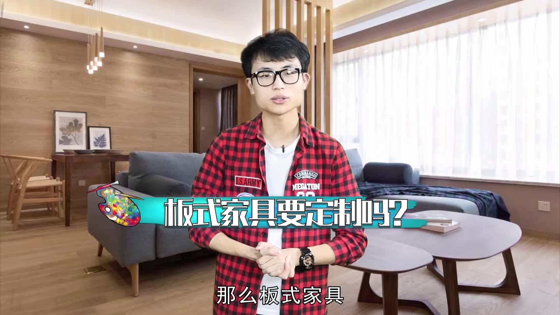 全屋定制板式家具好吗?看这效果那叫漂亮,这3万块钱花的值!