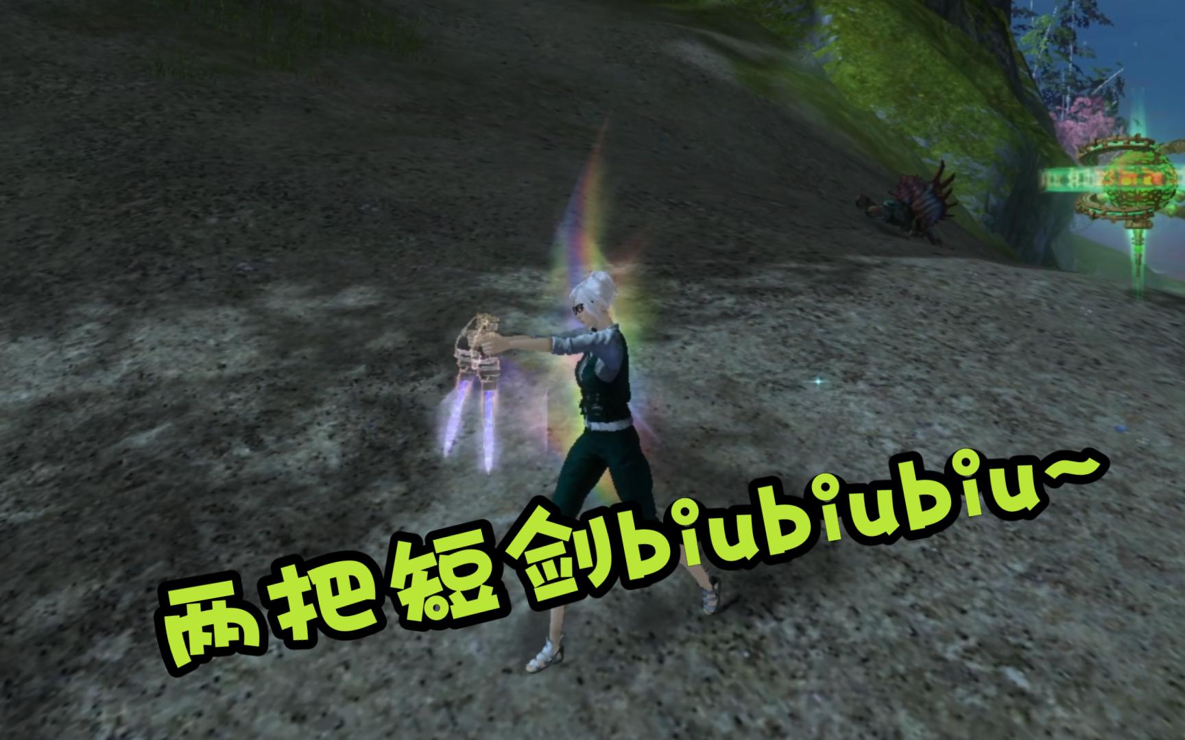 激战2 这是一个神奇的游戏