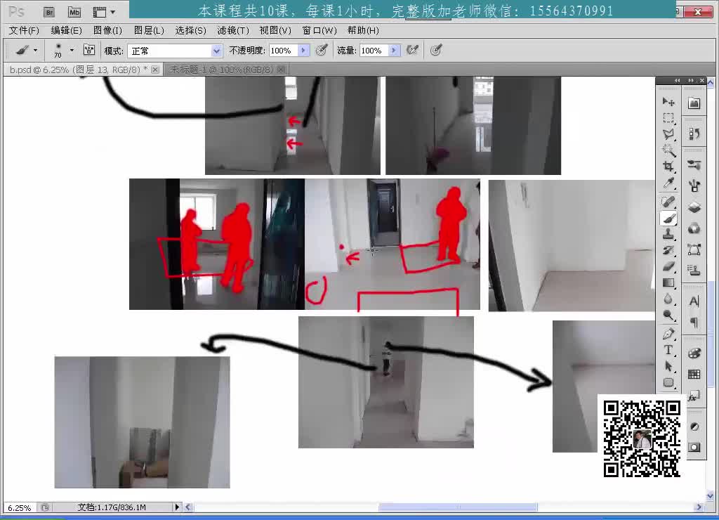 cad室内教程下载 cad施工图设计教程 办公桌cad图块