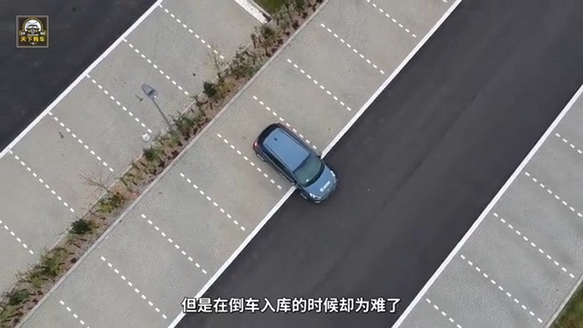 倒车入库实用小技巧,4个步骤帮助新手轻松停好车