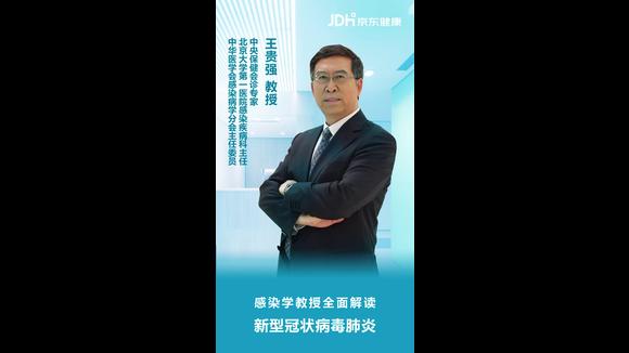 【新冠病毒专家答疑】除了戴口罩,还有一件事也需特别注意