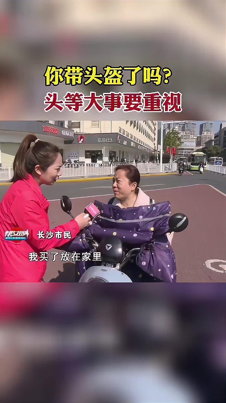 你准备好了么?头盔电动车管理新规来了,3月1日起将对这些违法行为罚款