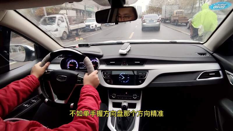 手动挡双手握方向盘换挡不方便?老司机演示下,新手注意看