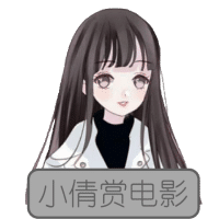 小倩赏电影 