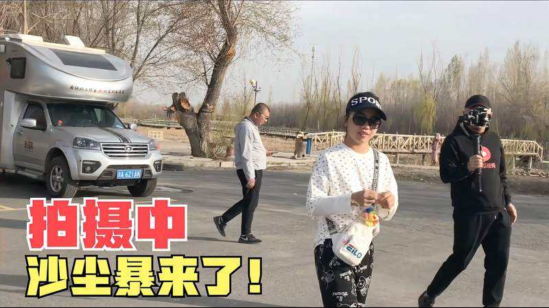 房车移动摄影工作室就是这么工作的,拍摄中沙尘暴来了!